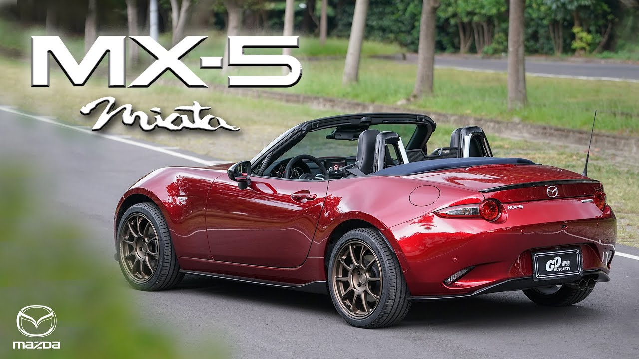 擁有上空！體驗最純粹的機械魅力｜Mazda MX-5 2.0 RS 新車試駕 - YouTube