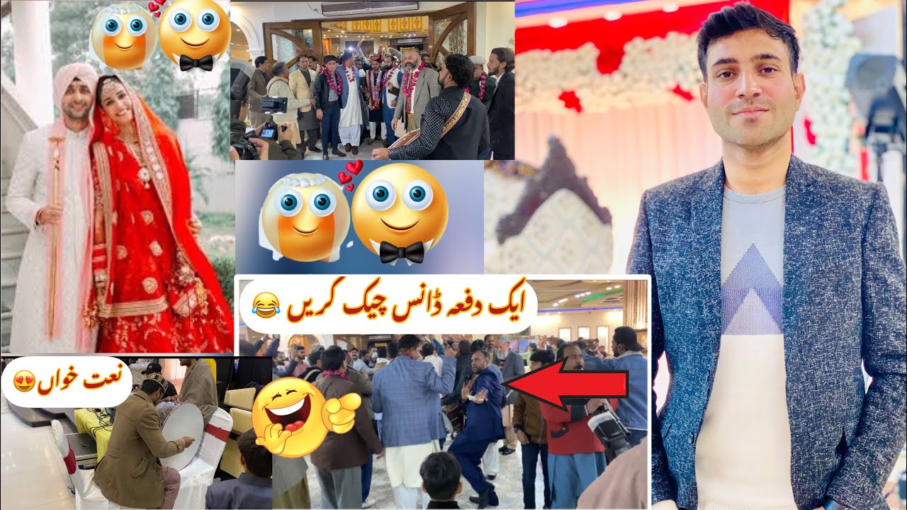 Wedding Ceremony 😍| Shadi (Baraat) 🥀 - YouTube