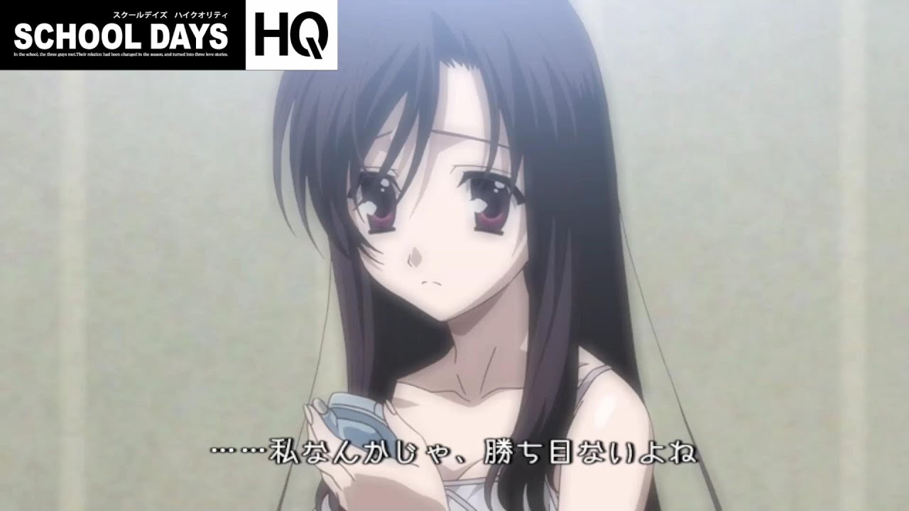 #8【SCHOOL DAYS HQ】最終話 彼女だけの彼 2週目完 【プレイ動画】 - YouTube