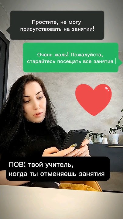 Когда нибудь думали что произойдет если пропустить занятие😵 школа учеба тренды шутки