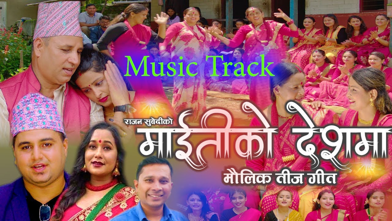 New Nepali LOk Song Audio Track ''MAITI KO DESH MA'' By Rajan Subedi ...