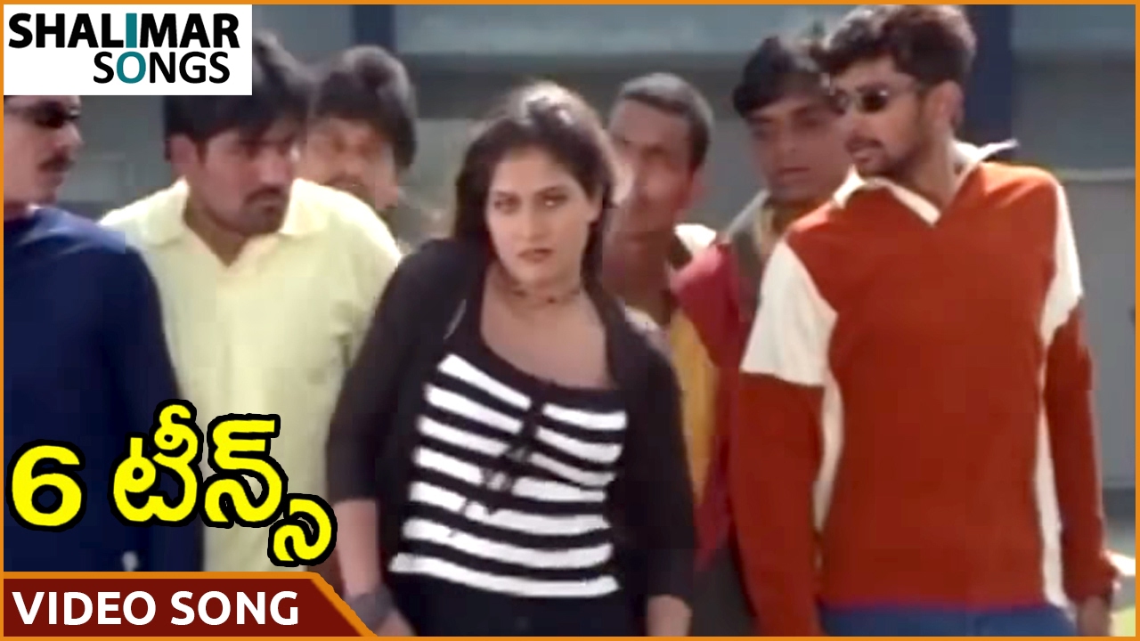 Sixteens Movie || Buli Buli Yerrani Video Song || Rohit, Santosh ...