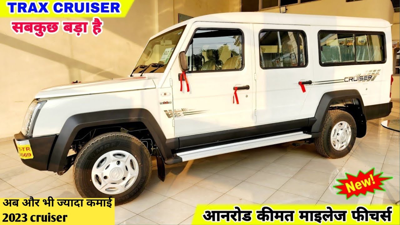 2023 Force Trax Cruiser ️- Best Traveller 2023- 13 Seater SUV🔥- Force ...