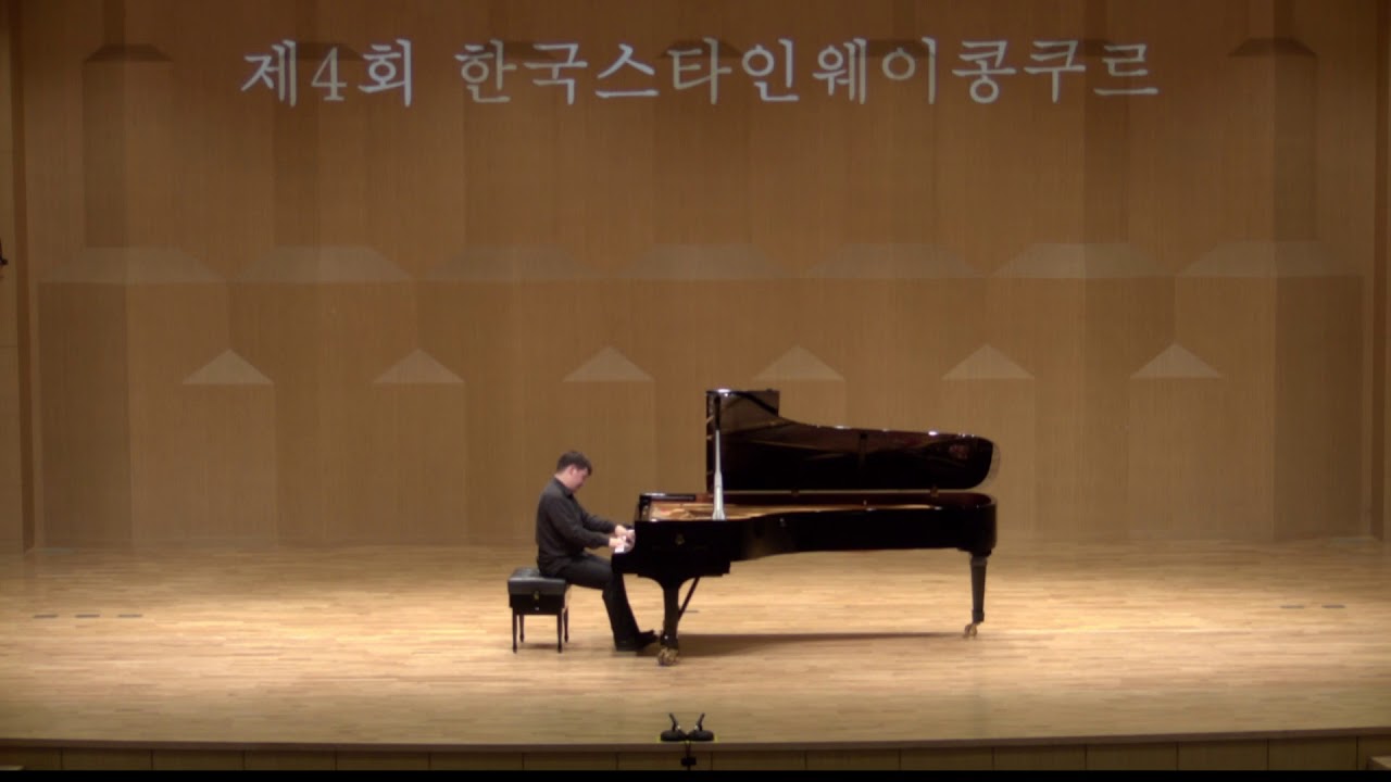 제 4회 한국스타인웨이 콩쿨 전체대상 The 4th Korea Steinway Competition 1st Overall Kim ...