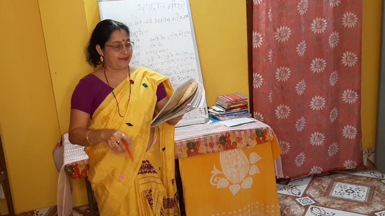Bhoktin Mousi Hindi Class 7 Assamese Medium YouTube bhoktin-mousi-hindi-class-7-assamese-medium-youtube