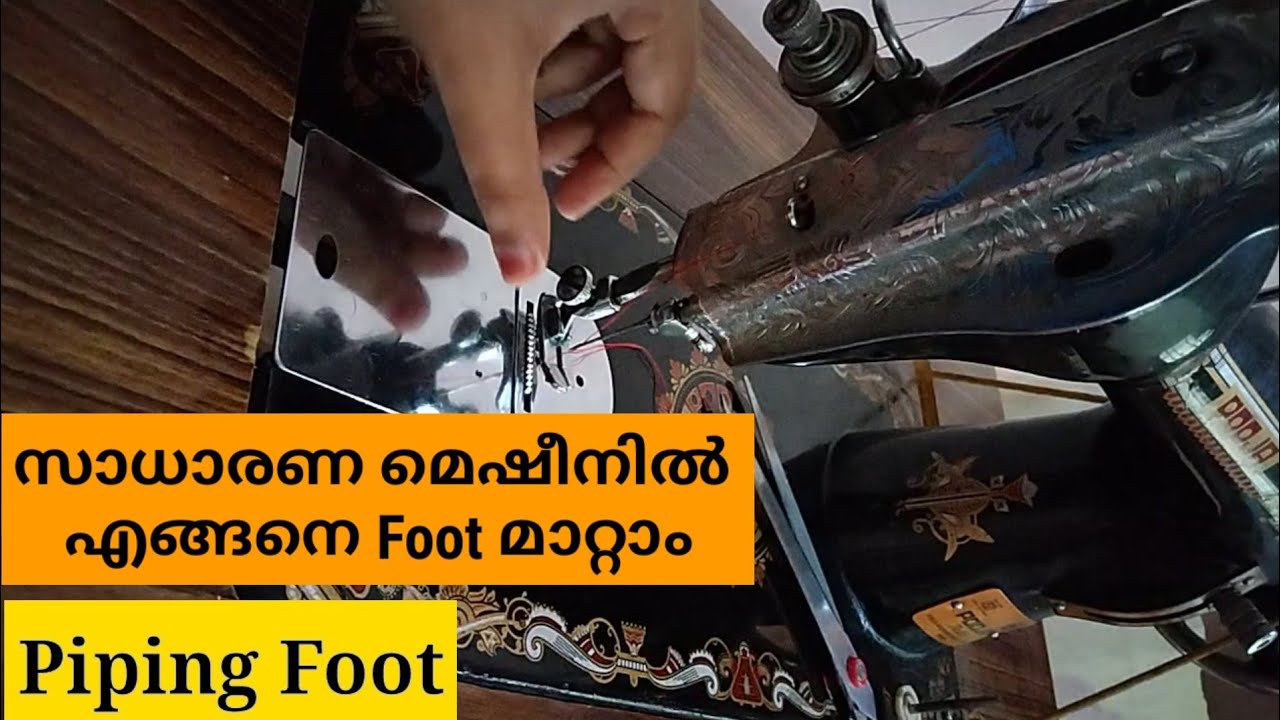 How to attach piping foot in normal machine/How to change footer in ...