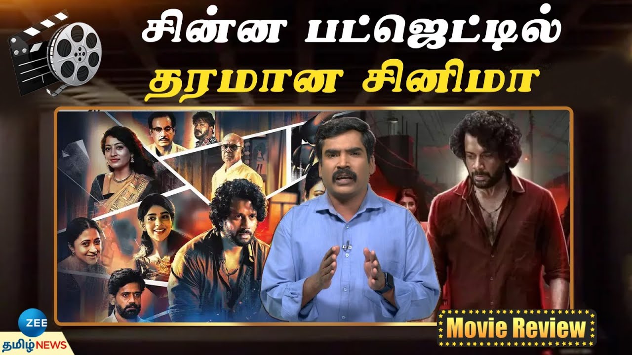 Once Upon a Time in Madras Review| Bharath | Abirami | Pavithra ...