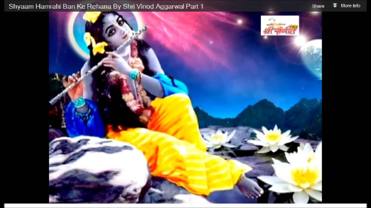 Beautiful Krishna Bhajan - Mere Nand Nandan - YouTube