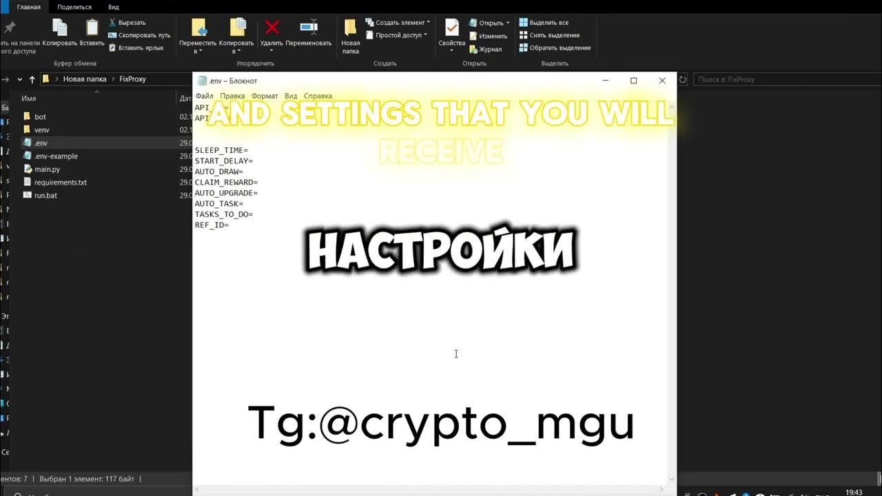 AUTOMATIC FARM NOT PIXEL HOW TO MAKE | farm NOT PIXEL | Bot NOT PIXEL | SCRIPT NOT PIXEL AUTO ...