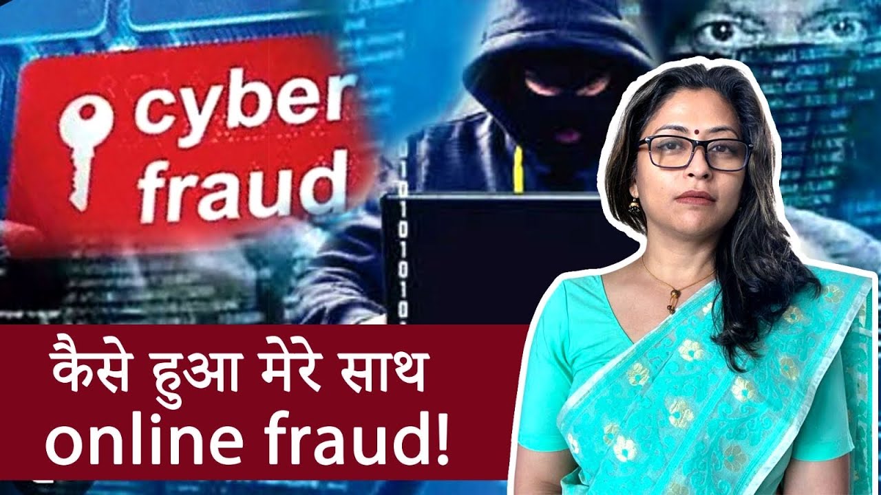 HOW I GOT SAVED FROM BEING DEFRAUDED ONLINE? You can protect yourself ...