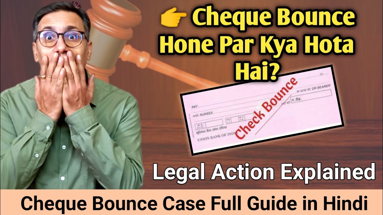 Cheque Bounce Hone Par Kya Hota Hai? | Cheque Bounce Charges, Penalty ...