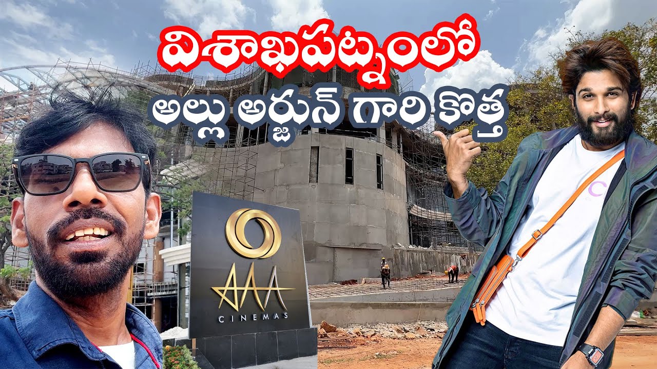 🎬 Vizag lo Allu Arjun Cinemas? 😲 AAA Multiplex in Inorbit Mall! | Vizag ...