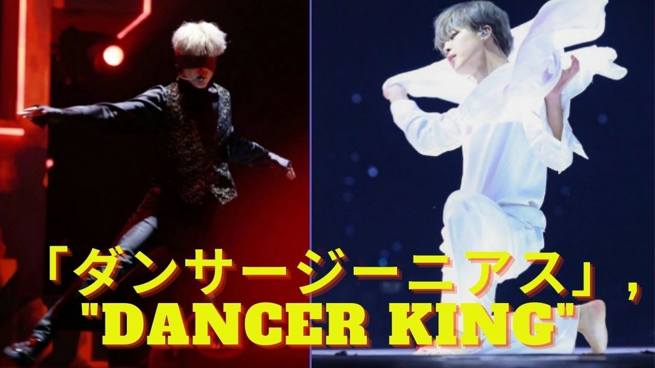 BTSのジミンはKポップを代表する唯一無二の「ダンスの天才」, "Dancer King" - YouTube