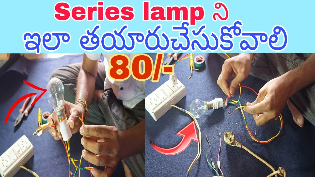 how to make series testing lamp ll series lamp ll series test lamp ...