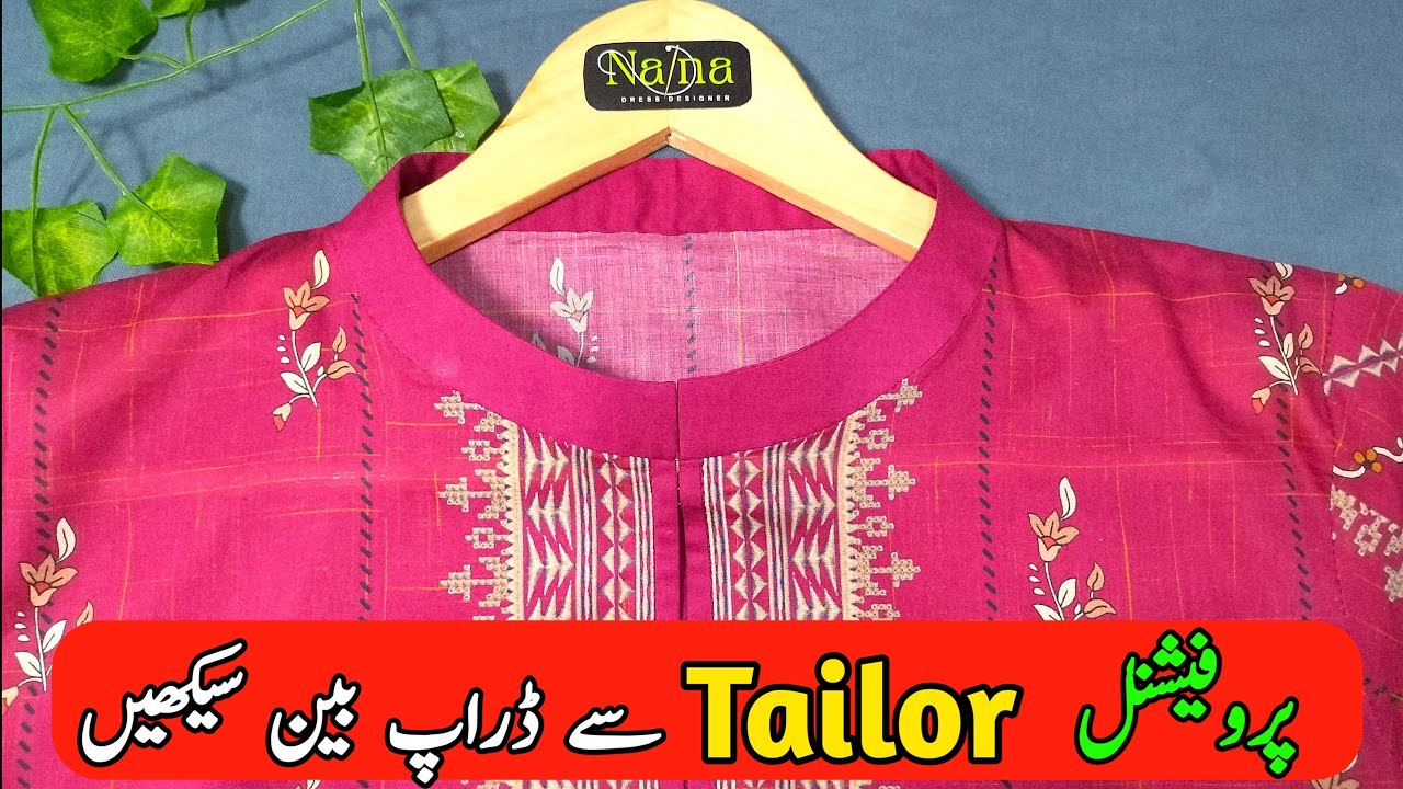 flat collar neck cutting and stitching| flat neck cutting and stitching ...