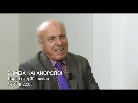 Ο Καθηγητής ΕΚΠΑ Απόστολος Νικολαΐδης στη Μαρία Γιαχνάκη - YouTube