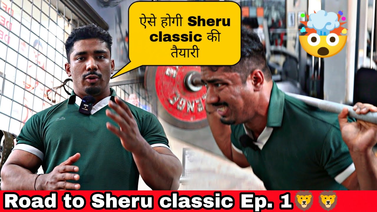 Road to Sheru Classic Ep.1 - YouTube