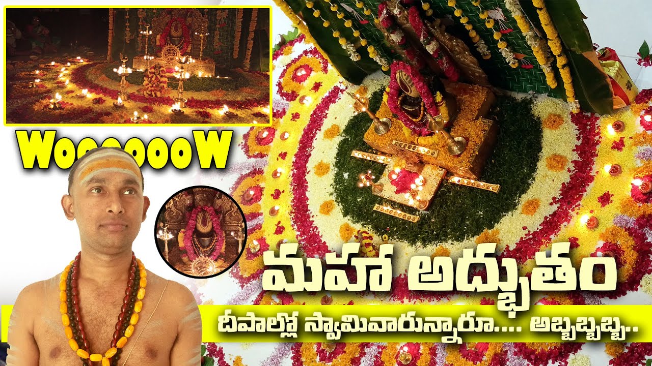 beautiful Shiva alankarna | Rudram chanting | కార్తీకమాసం |# ...