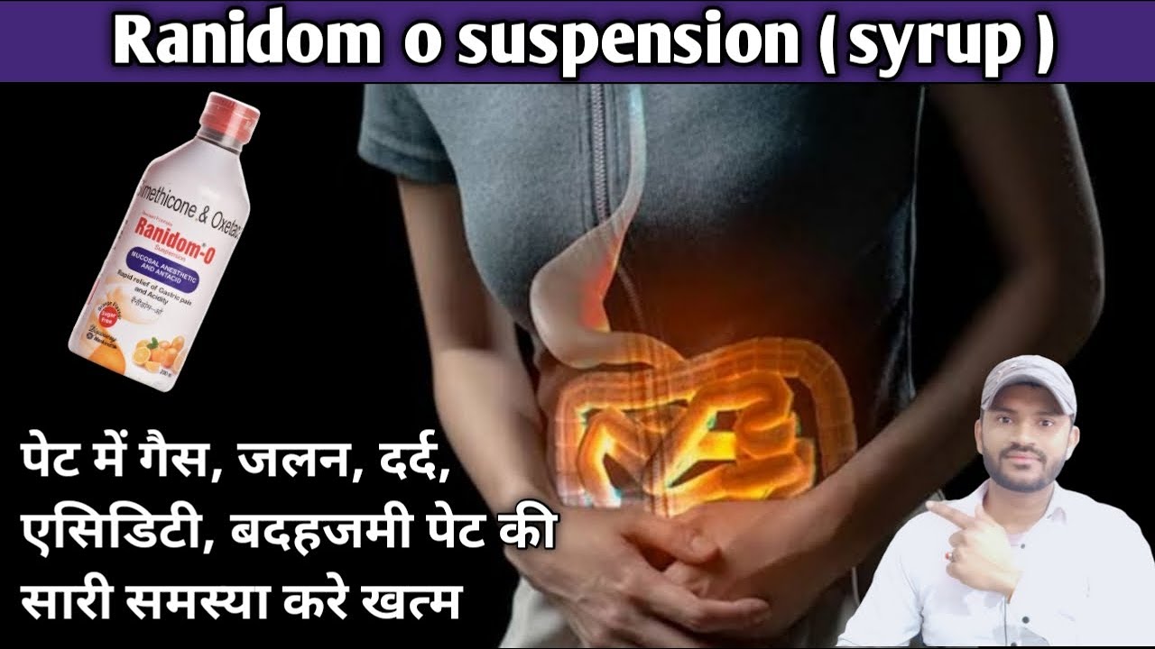 Ranidom o syrup use dose benefits and side effects full review in hindi ...