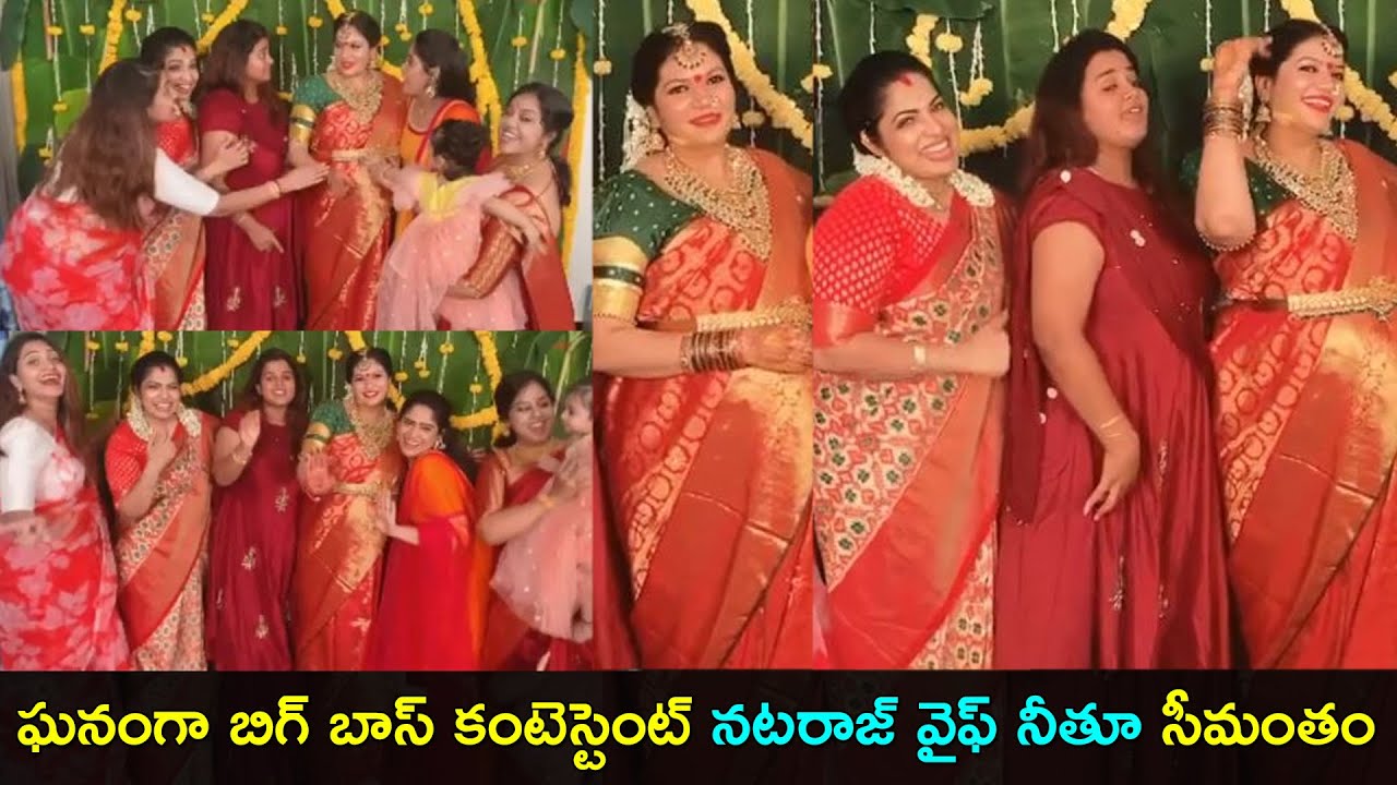 Bigg boss contestant Nataraj master wife Neetu seemantham photos | Gup ...