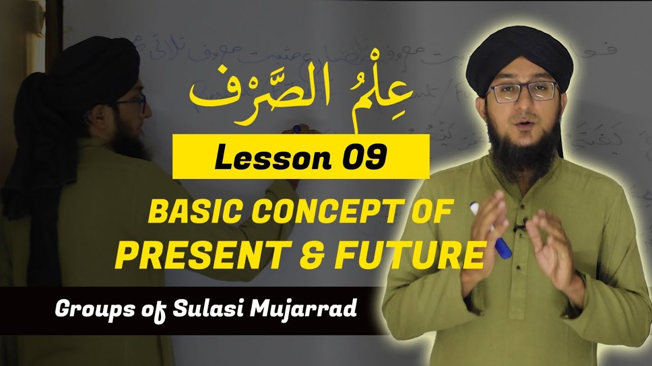 Ilm e Sarf: Arabic Grammar in Urdu for Beginners | Lesson 09 | Mufti ...