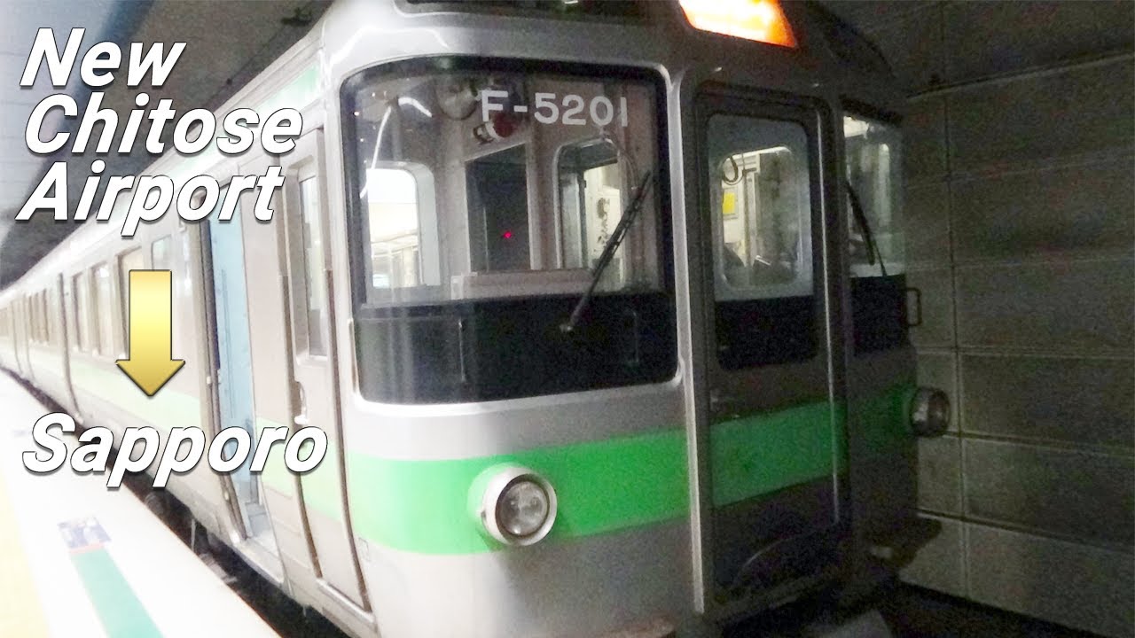 【The front view of JR Chitose Line /《Limited Express/快速エアポート》JR千歳線前面展望 ...