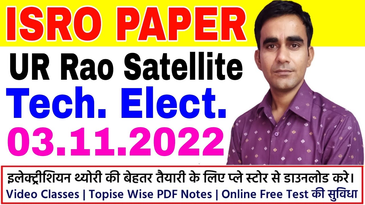 ISRO paper Technician Electrician 3 November 2022 UR Rao satellite ...