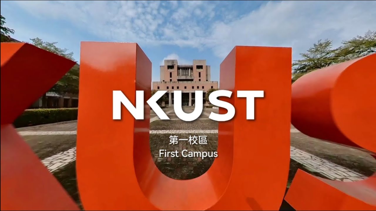 NKUST First Campus 高科大第一校區 - YouTube