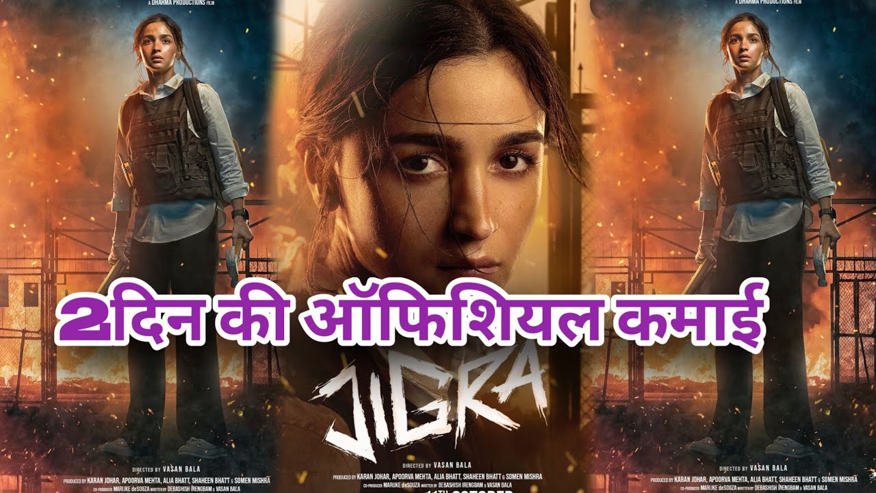 Jigra Box Office Collection Day 2 - YouTube