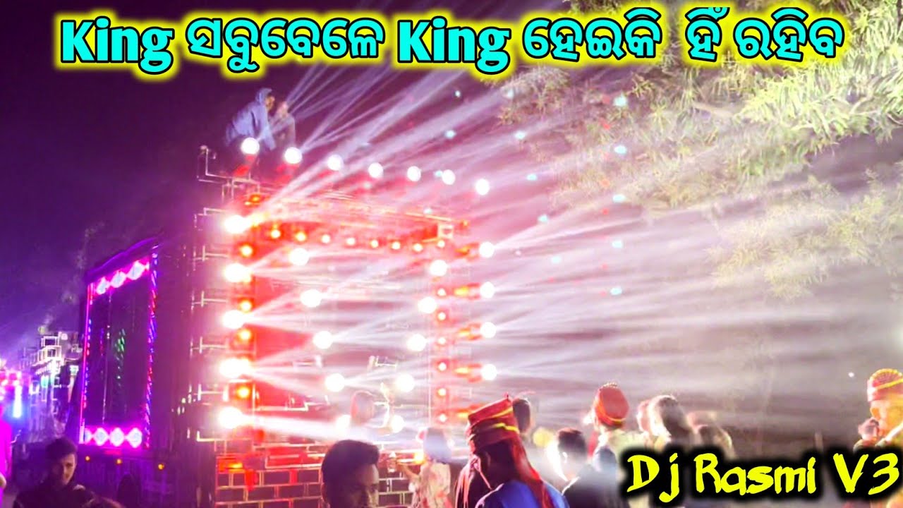 Dj RASMI V3 New Setup Once Again The Previous Setup Play Amusing By Dj ...