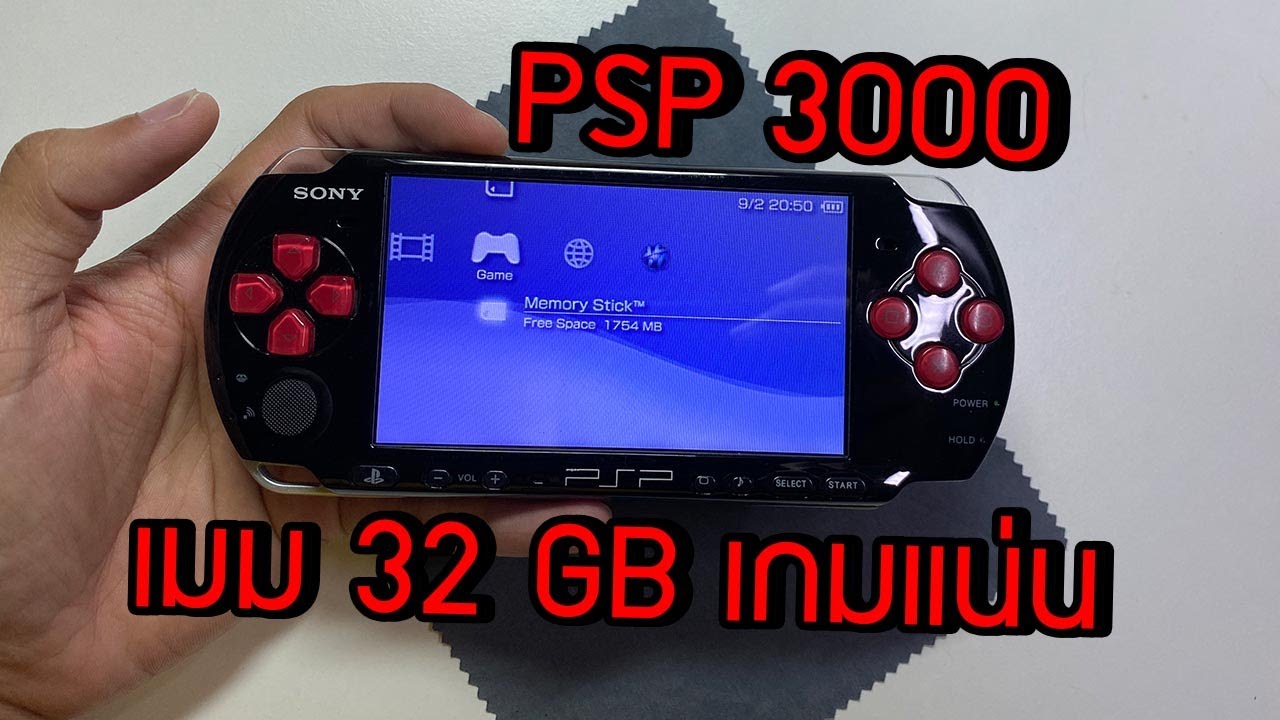[ขาย]PSP 3000 งาน custom ปุ่ม ดำ-แดง สภาพนางฟ้า !!! [JBOsXTech] - YouTube
