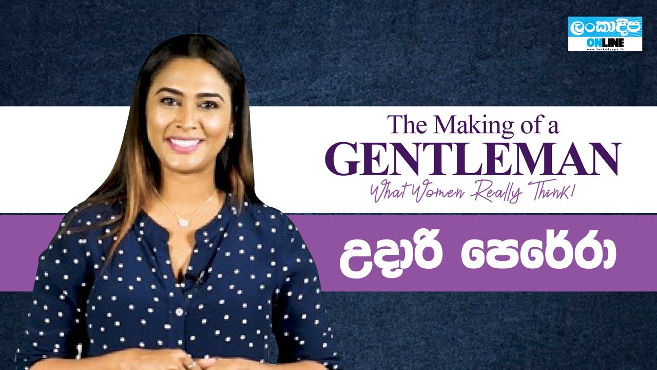 The Making of a Gentleman | Udari Perera (උදාරි පෙරේරා) - YouTube