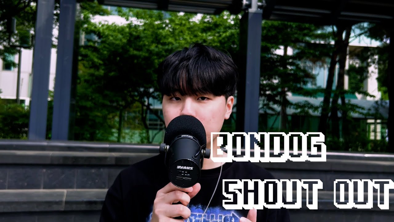 Bondog I BON DRILL I SHOUT OUT BEATBOX - YouTube