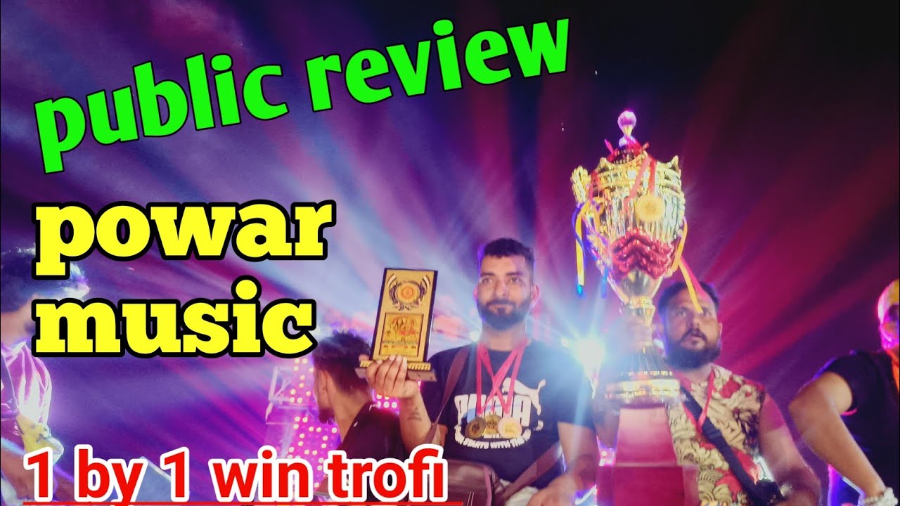 Powar music public review l public review powar music l power music ...