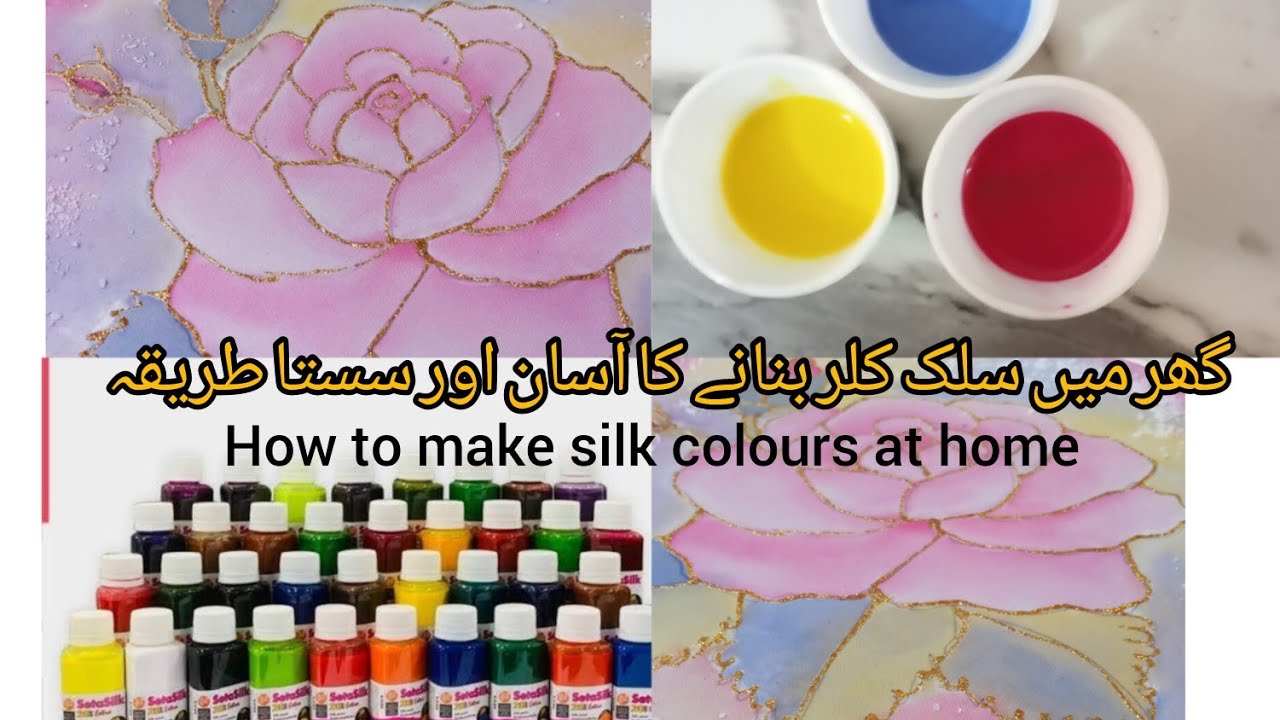 how to make silk colours at home (easy recipe). #silk painting # ...