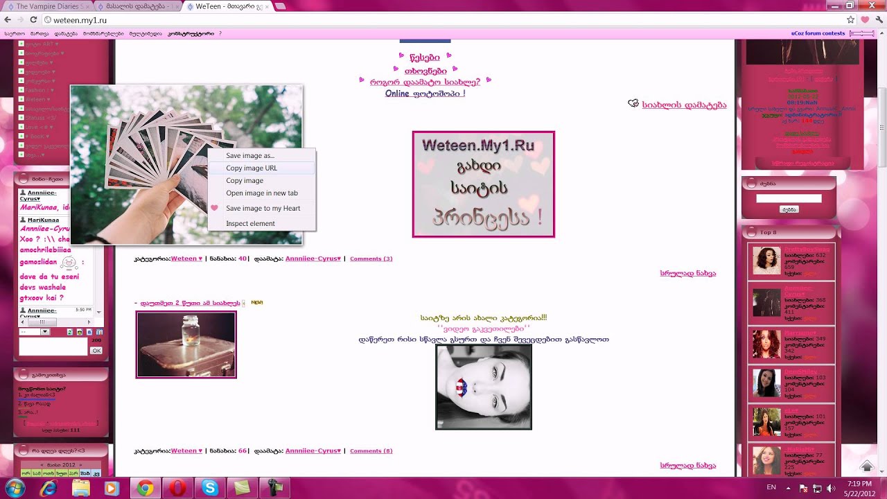 charchoebis gaketeba - YouTube