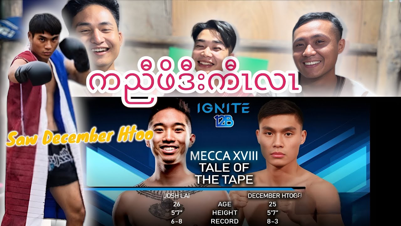 Saw December Htoo Vs Josh Lai reaction by Moe Moe Poe Kwa - YouTube