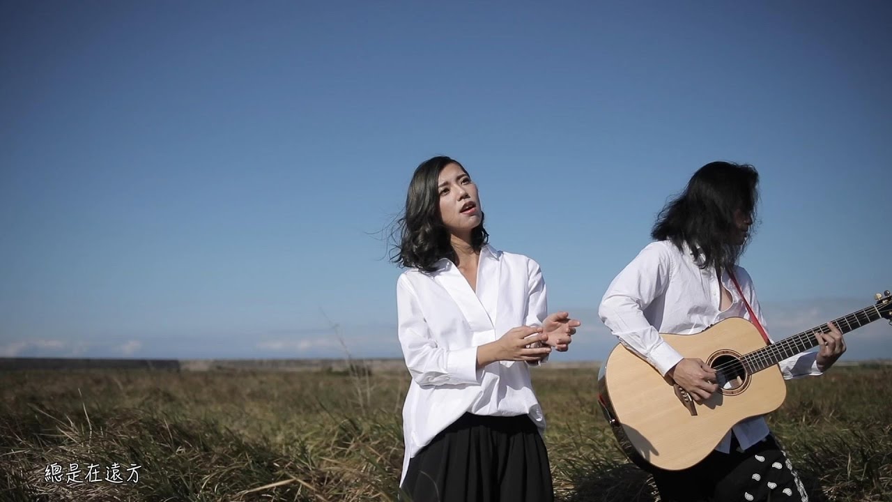 SASA 莎莎【天堂】MV｜Coden Records - YouTube