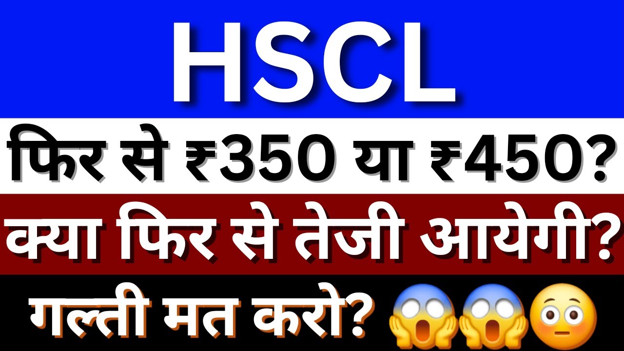 HSCL Share News Today | HSCL Share Latest News | Himadri Speciality ...