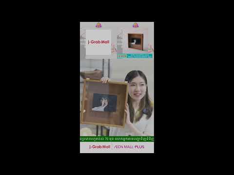 ISANA Kellua/Photo frame Wooden Handmade NIIGATA Japan - feel NIPPON STORE