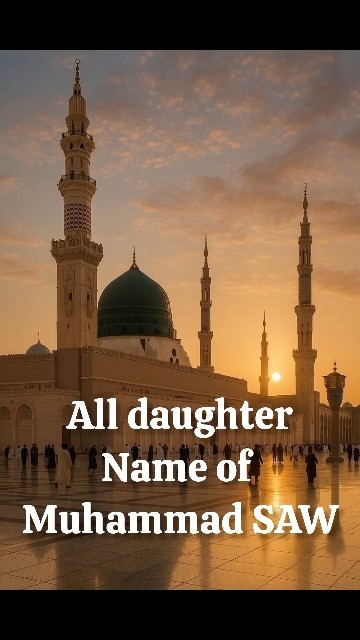 All daughter name of Muhammad SAW #view #islamic #viral #allah #trend ...