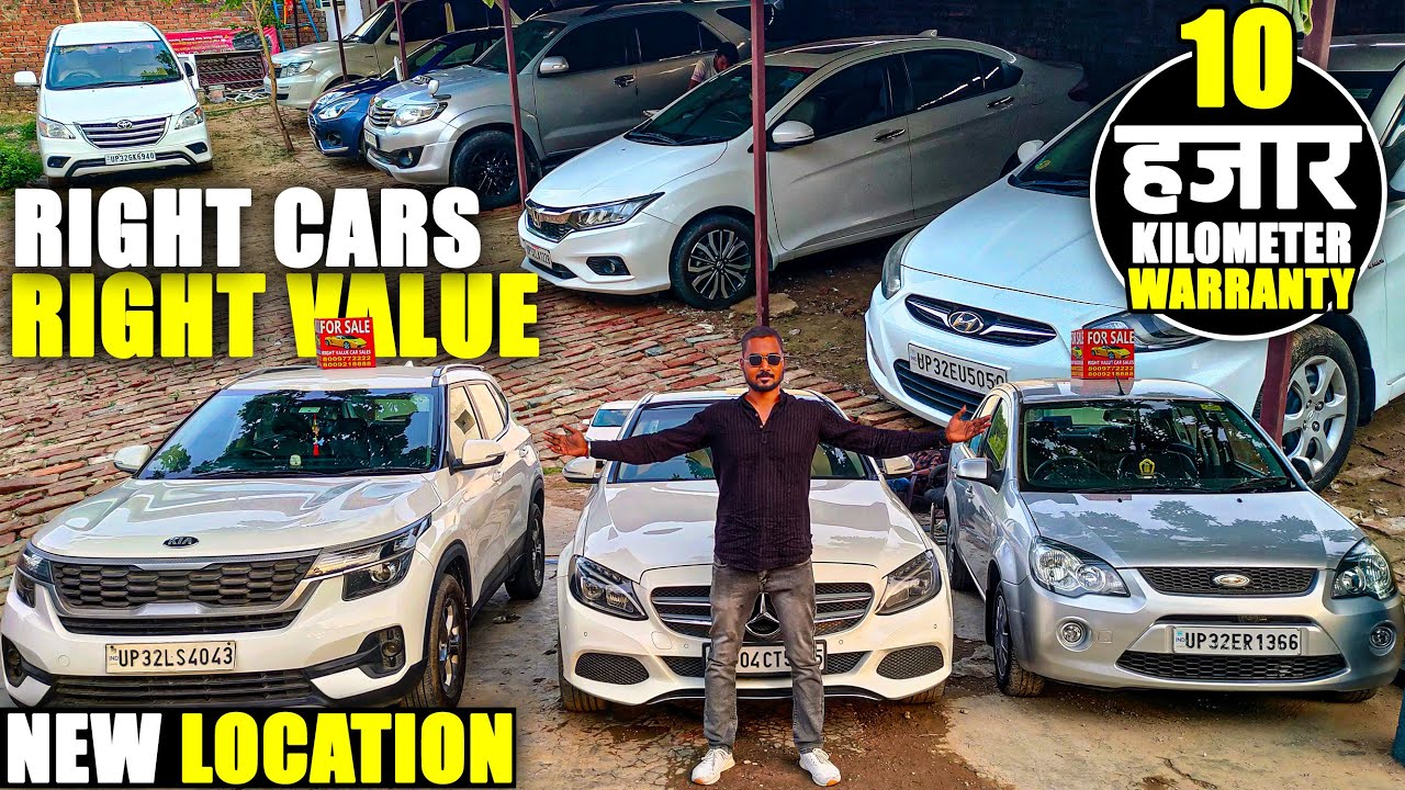Right Cars in Right Value | Less Driven Cars | Second Hand Cars ...