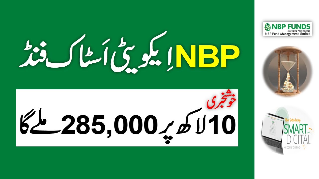 NBP Islamic Stock Fund Profit Rate 2025 ll Best Equity Mutual Fund ...