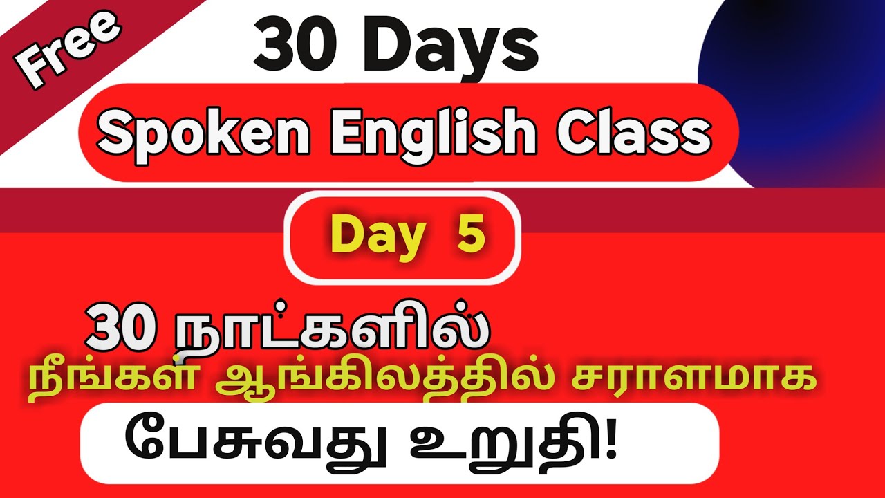 Day 5 | 30 days free spoken english in tamil | Basic class | for ...