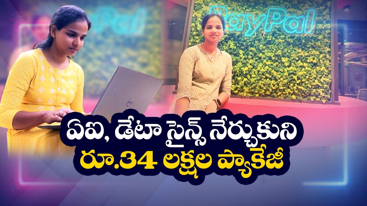 34 Lakhs Per Year | A Whopping Salary Package | Bagged by AI Techie Anjali from Huzurabad ...