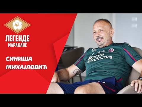 Legende Marakane | Siniša Mihajlović (English & Italian subtitle)