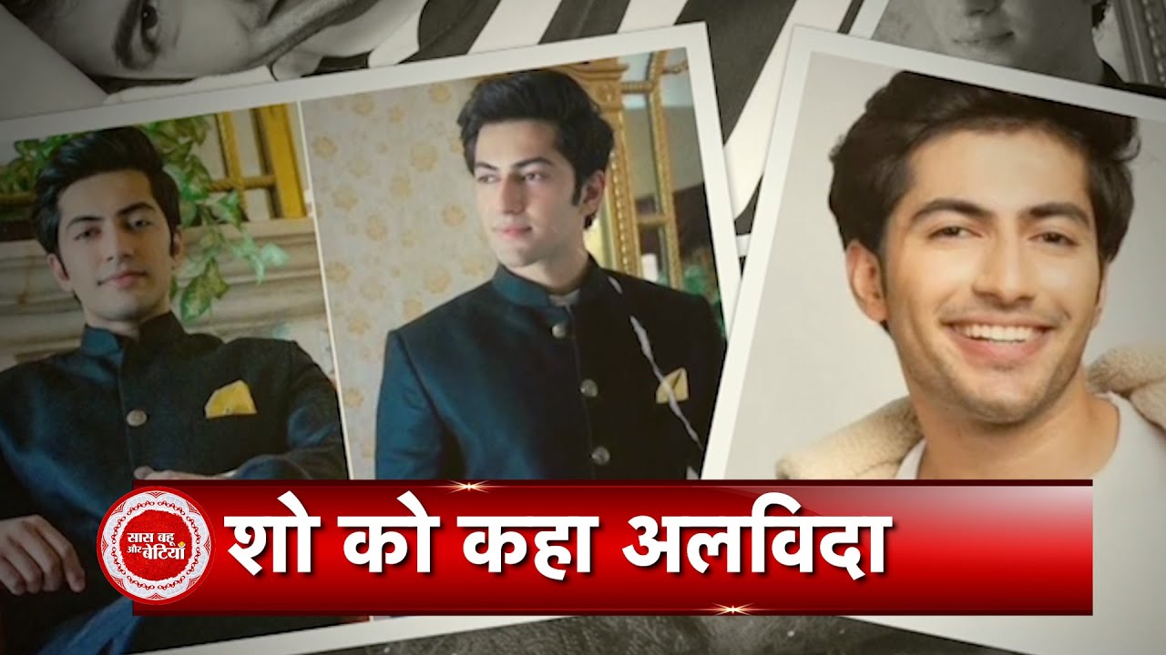 Trending News: Akshay Kharodia Aka Dev Quits Pandya Store Show ! - YouTube