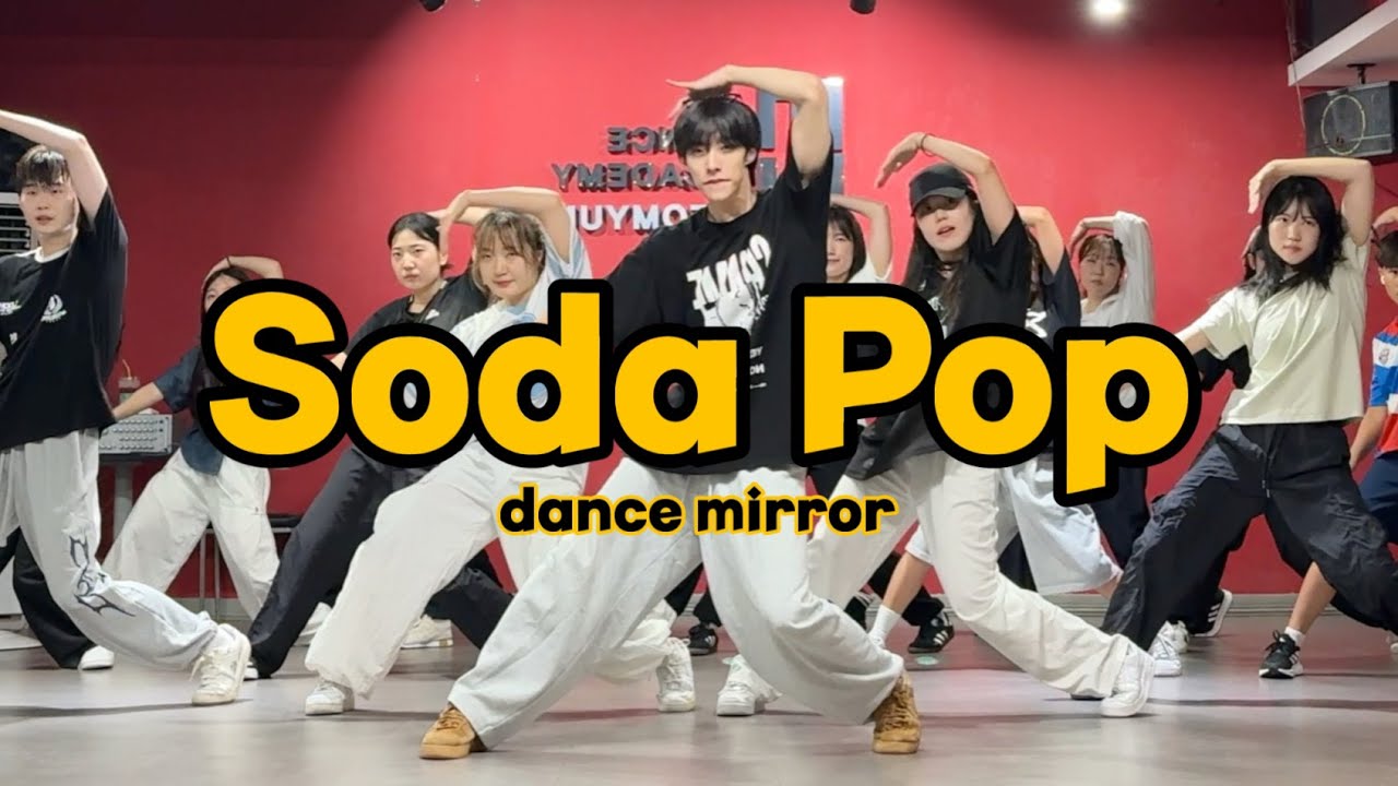 [kpopdance/이지댄스서면] 사자 보이즈(Saja Boys) - SODA POP Dance Mirror Mode / 사자 ...