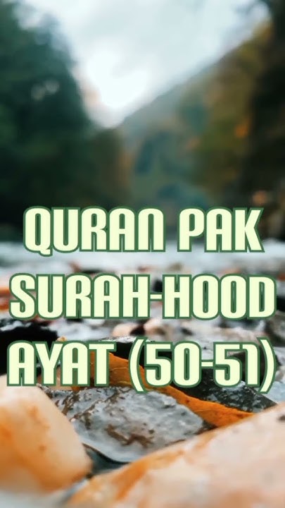 surah hood ayat 50-51 - YouTube