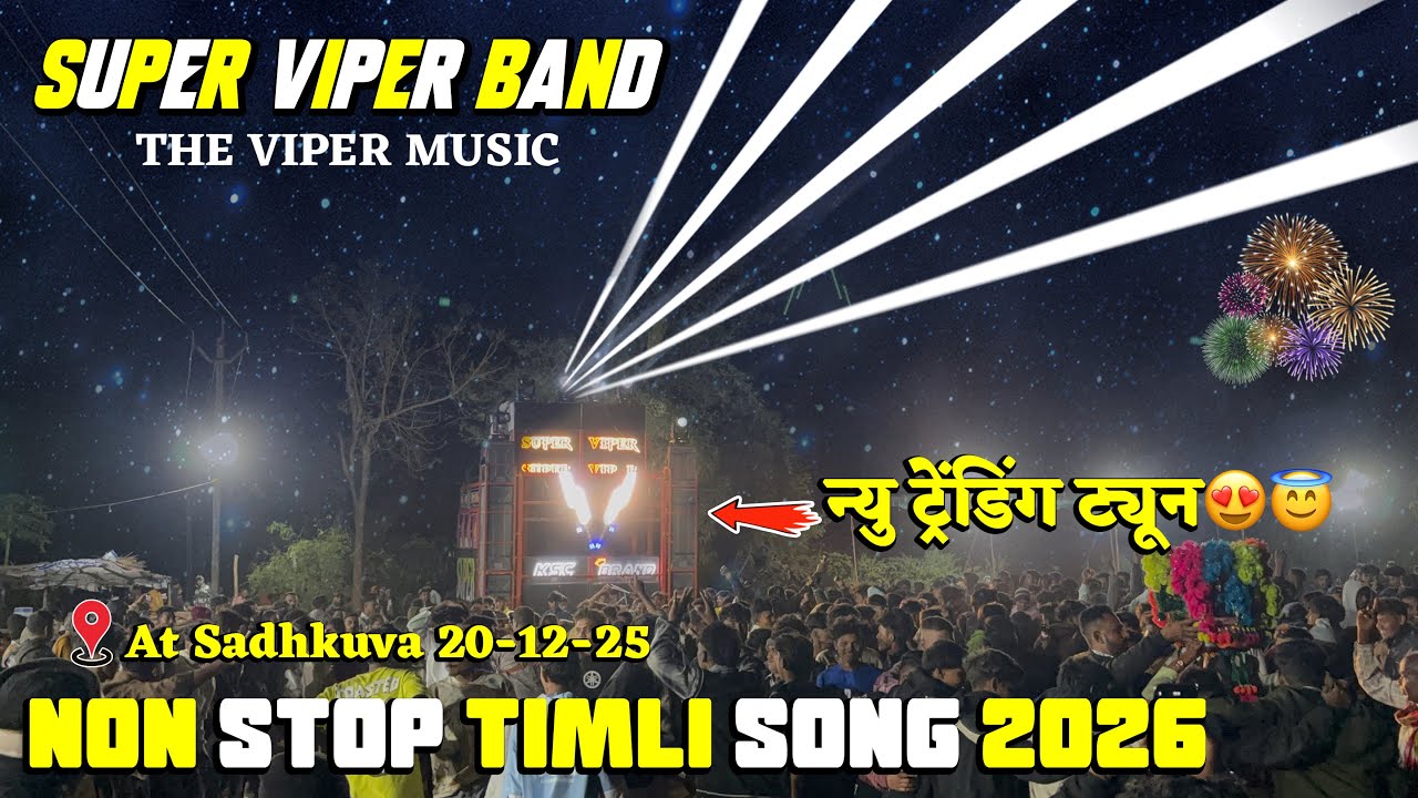 Super Viper Band 2026 Non Stop Timli Song || Sandhkuva 20-12-25 - YouTube